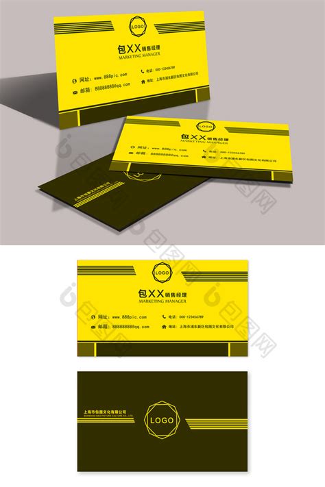 企业名片模板 包图网