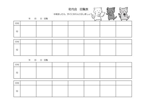 基本項目のシンプルな会計報告書「excel＆pdf」町内会・自治会・ptaにおすすめのテン