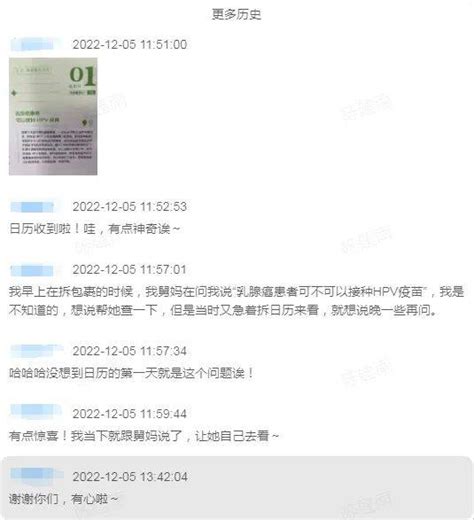 一个宝藏小工具开启不一样的康复之路