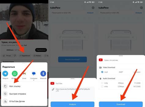 Как скачать видео с Youtube на телефон Android
