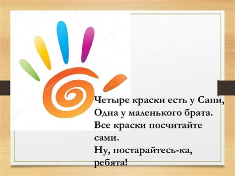 Математика 1 класс Тема урока знаки « больше «