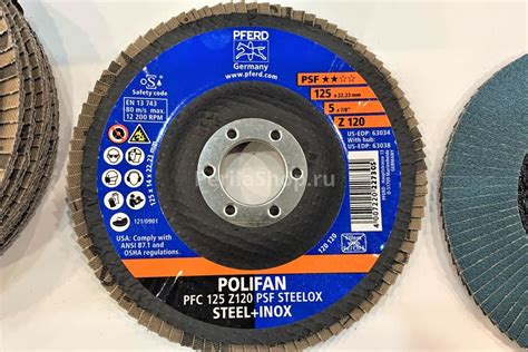 Круг шлифовальный лепестковый POLIFAN PFC 125 P120 PSF STEELOX ...