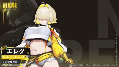 【nikke Motion Demonstration】 Elegg Uses Mg Boomstick Rnikkemobile