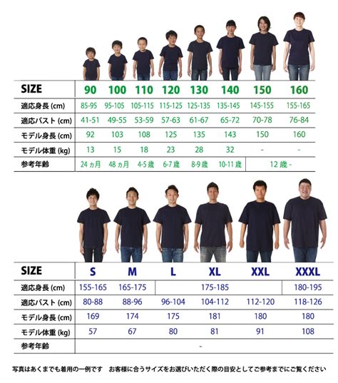 5001 010203 56オンス ハイクオリティー Tシャツ オリジナルtシャツのプリント職人