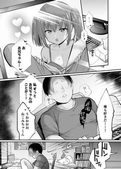 Namaiki Na Imouto Ni Okane O Harattara Teikiteki Ni Ecchi Dekiru You Ni