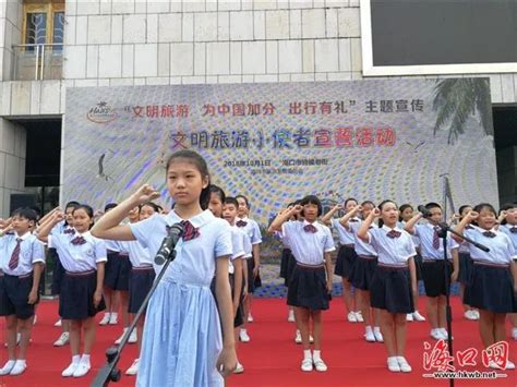 文明游，创美好 看他们如何诠释海口文明旅游新风尚→活动