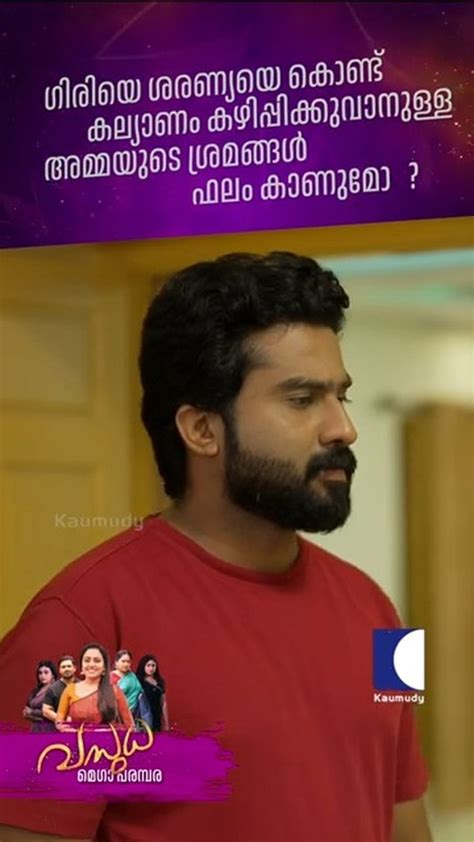 Kaumudy കുളിയ്ക്കുമ്പോള്‍ കൂടുതല്‍ മുടി കൊഴിഞ്ഞു പോകുന്നുണ്ടോ