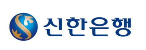 신한은행 금융권 첫 전자문서지갑 서비스 시행