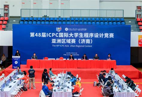Icpc