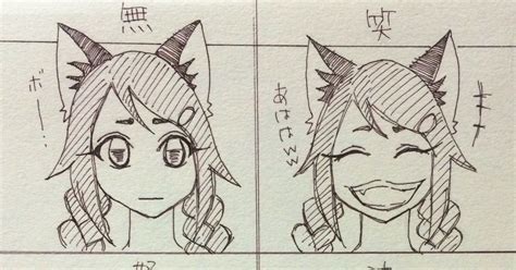 オリキャラ 表情練習 にゃぷてぃますのイラスト Pixiv