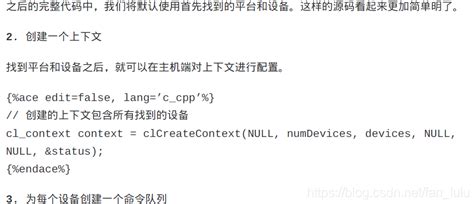 书籍 opencl异构计算 opencl的书 csdn博客