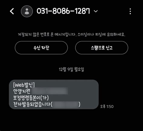 임차권등기명령 보정명령 초간단 가이드 네이버 블로그