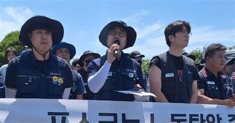 금속노조 포스코지회 ‘기업 노조 변경에 법원 “무효”