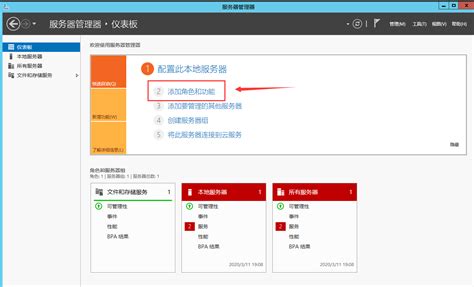 使用windows Server搭建ftp Hongcyus Blog