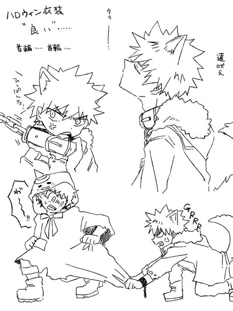 「みどしの距離感 」qの漫画