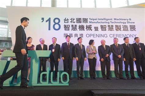0509 總統出席「2018年臺北國際智慧機械暨智慧製造展」開幕式 總統府 Flickr