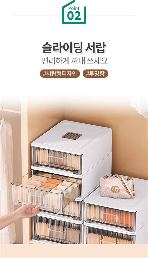 속옷·양말정리함 적층 속옷서랍장 칸칸이 속옷 브래지어 정리 서랍장 양말정리함 오늘의집 쇼핑