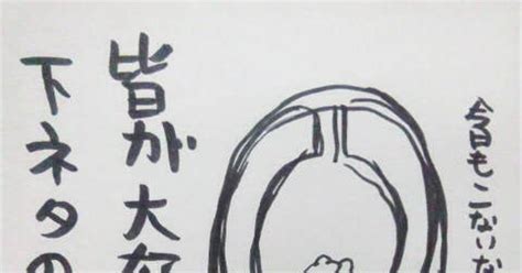 女体化 女体化と下の時間だよ！！ 山谷のマンガ 腐向け Dグレ 漫画 Pixiv