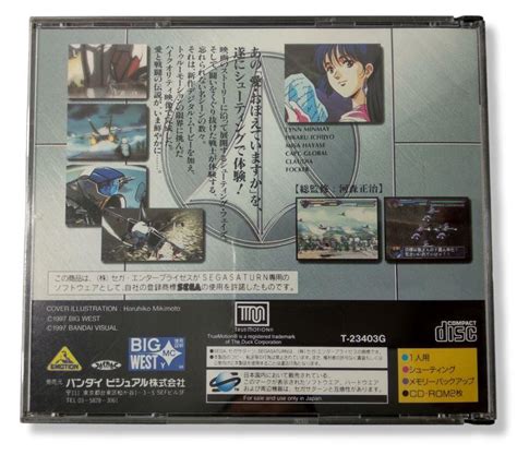 Jogo The Super Dimension Fortress Macross Sega Saturn Sebo Dos