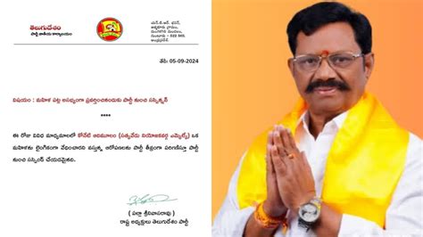 Serious Allegations Of Sexual Abuse Against 66 Year Old Leader