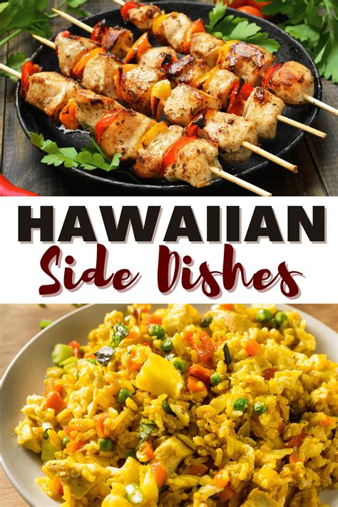 Hawaiian Bbq Chicken Side Dishes At Lloyd Sutton Blog