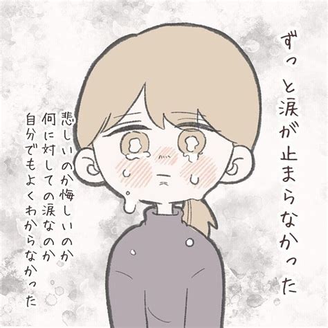 わが子がかわいいと思えない、つらい育児『病名は『産後うつ』です。』【ママリ】 ライブドアニュース