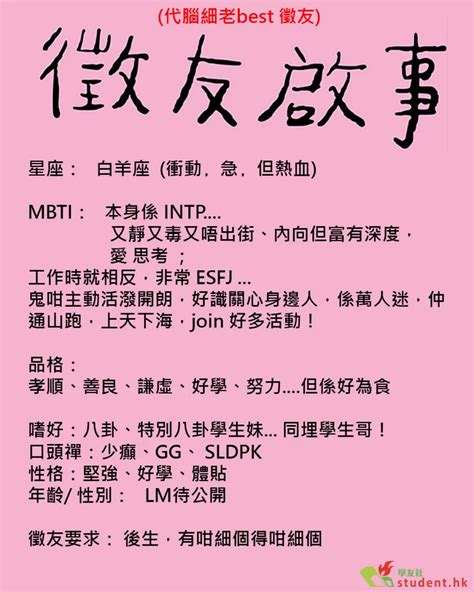 弱弱一問🥹 話哂第一個帖，有冇人可以俾個like我先？ 🙈話說今日俾腦細捉入房，話佢有個a0 朋友情人節冇活動好慘，問我有冇計幫佢脫單