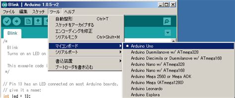 Arduino Uno セットアップwindows Xp