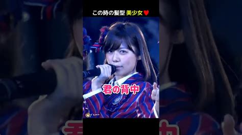 ぱるる美少女君の背中 ぱるる部分のみ 島崎遥香 ぱるる AKB48 村山彩希 入山杏奈 加藤玲奈 阿部マリア 山内鈴蘭
