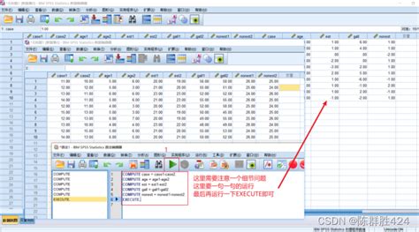 26版spss操作教程（高级教程第十一章）平行性检验spss Csdn博客