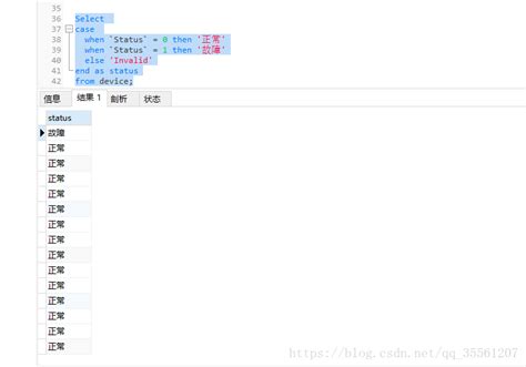 Sql函数的使用 之翻译sql语句翻译 Csdn博客
