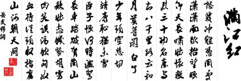 靖康之恥，大宋蒙羞，戰神岳飛緣何未能阻止 每日頭條