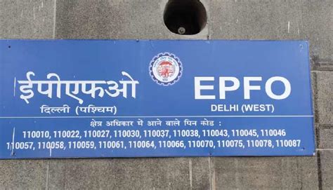 EPFO Fast Tracks Claims For Education Marriage Housing Nation