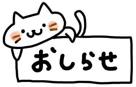 2024おもちゃ屋misia観覧募集・放送はいつ？見逃し配信も解説！ 和to Share