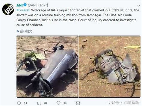 坠机大国名不虚传，印度又摔战机，这次居然死了个将军！