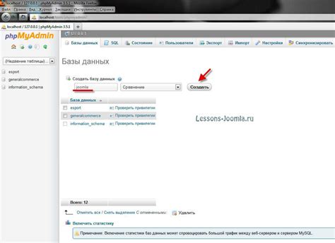 Настройка баз данных в Денвере denwer phpmyadmin mysql