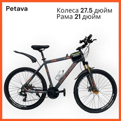 Велосипед Petava E700 черно-красный - купить по выгодной цене в ...