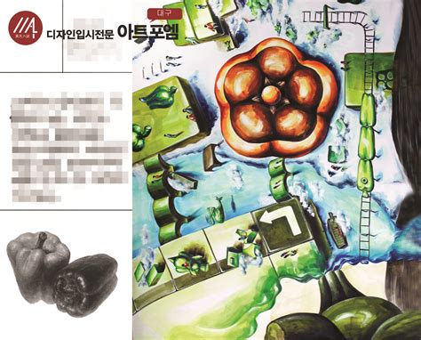 서울과기대 기초디자인 유형 과기대 합격생 평소작 그림 드로잉 상담