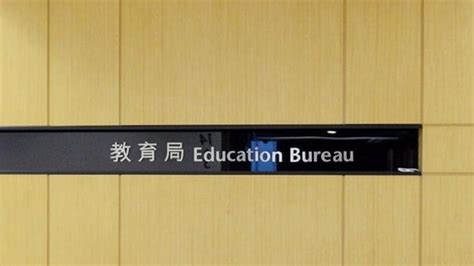 教育局整合資料 協助全港中小學推廣國家憲法日 觀點匯聚 香港再出發大聯盟 官方網站