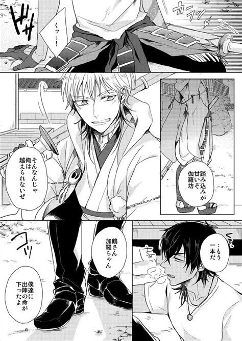 Touken Ranbu Storytelling Techniques Anime