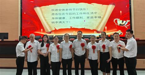 送你一朵大红花！汨罗市职业中专学校举行教师节庆祝大会腾讯新闻