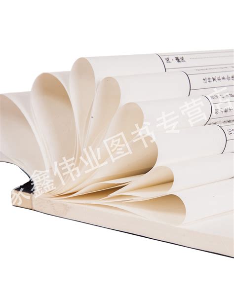 诗经全集全套正版古诗文言文注释译文文白对照线装书籍宣纸线装书全套4册虎窝淘