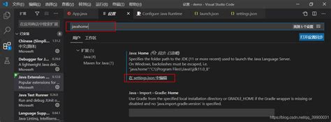 Vscode配置调试编译java环境，史上最全！！！ 腾讯云开发者社区 腾讯云