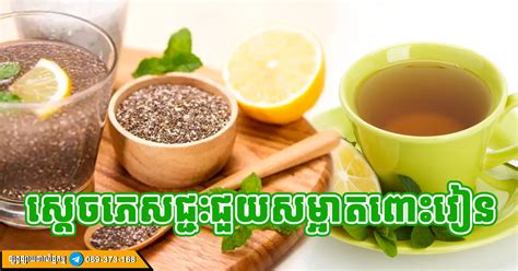មួយណាក៏បានដែរ ភេសជ្ជៈ ២ មុខ ល្អបំផុត បើទទួលទានពេលព្រឹក