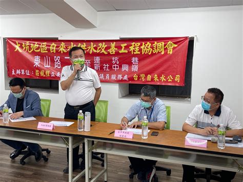 台中市議員曾朝榮 加快進度，解決民眾缺水之苦！ Facebook