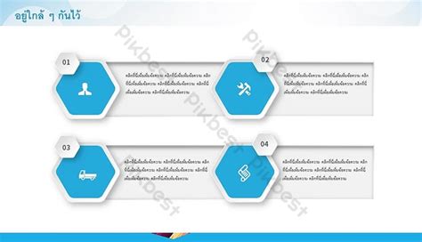 Project Promotion Plan Triangular Solid Geometry Planning Powerpoint