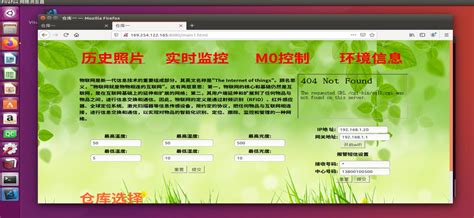 嵌入式linux项目之智能仓储基于正点原子imx6ull开发板 Ew帮帮网