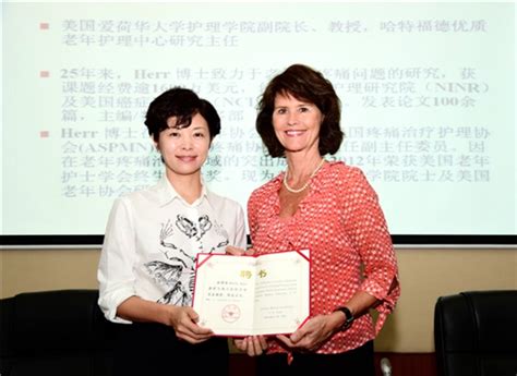 美国爱荷华大学keela Herr续聘为我校护理学客座教授 南方医科大学新闻中心