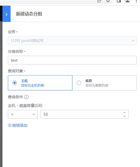 3 10 18动态分组存在无法查询到对应主机集群的情况 Issue 6332 TencentBlueKing bk cmdb