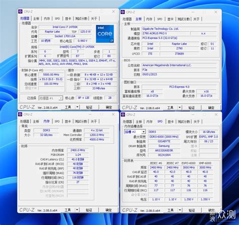 技嘉冰雕x Z790 Aorus Pro X一键实现内存超频原创新浪众测